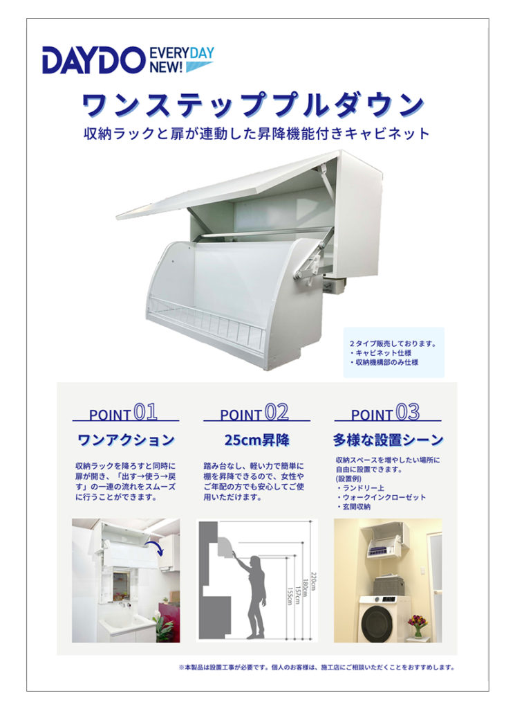 資料ダウンロードページ / 株式会社ダイドー | 株式会社ダイドー