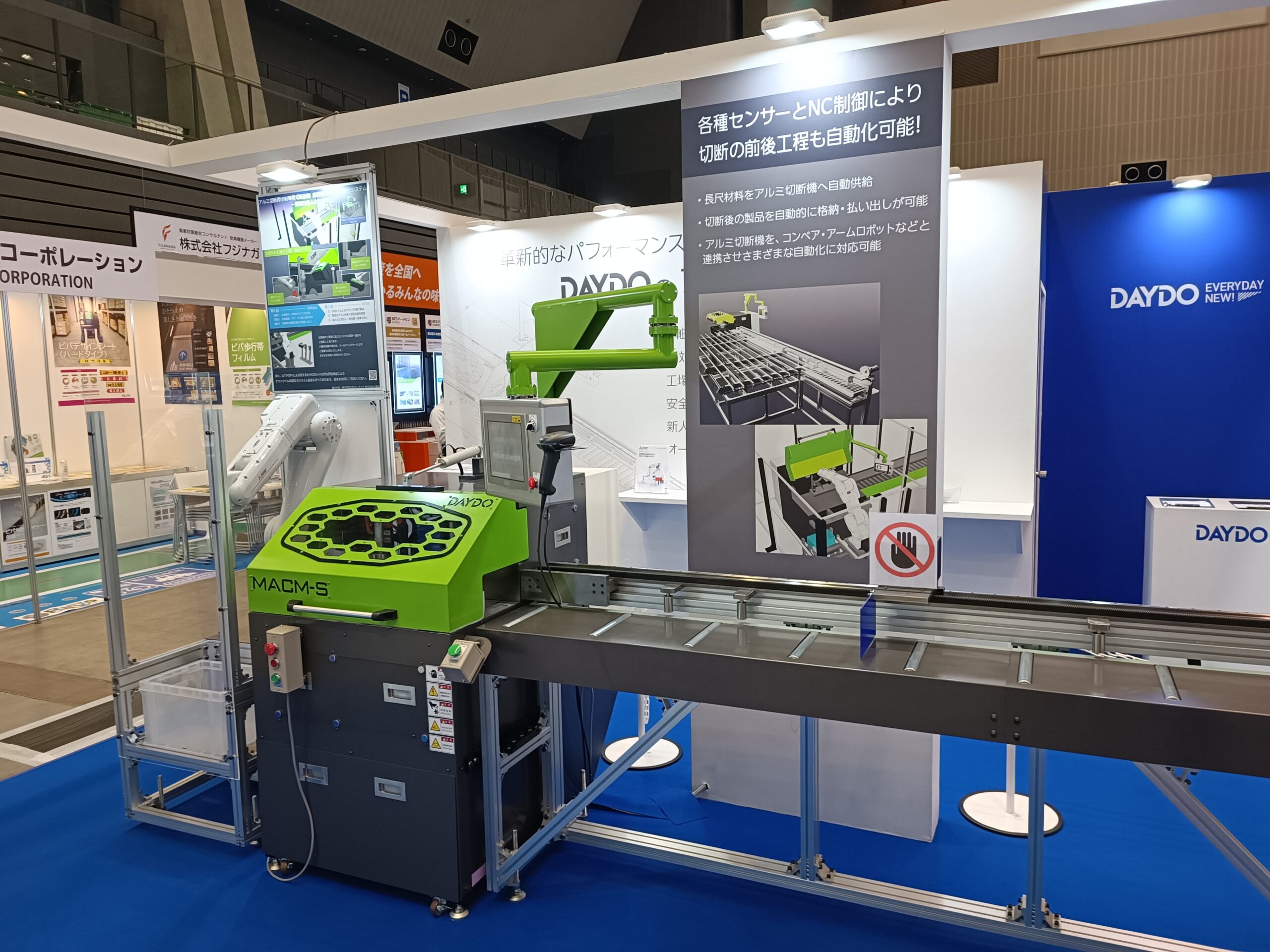 10/2~10/4 第27回 ものづくりワールド大阪 に出展いたします。 / 株式会社ダイドー | 株式会社ダイドー
