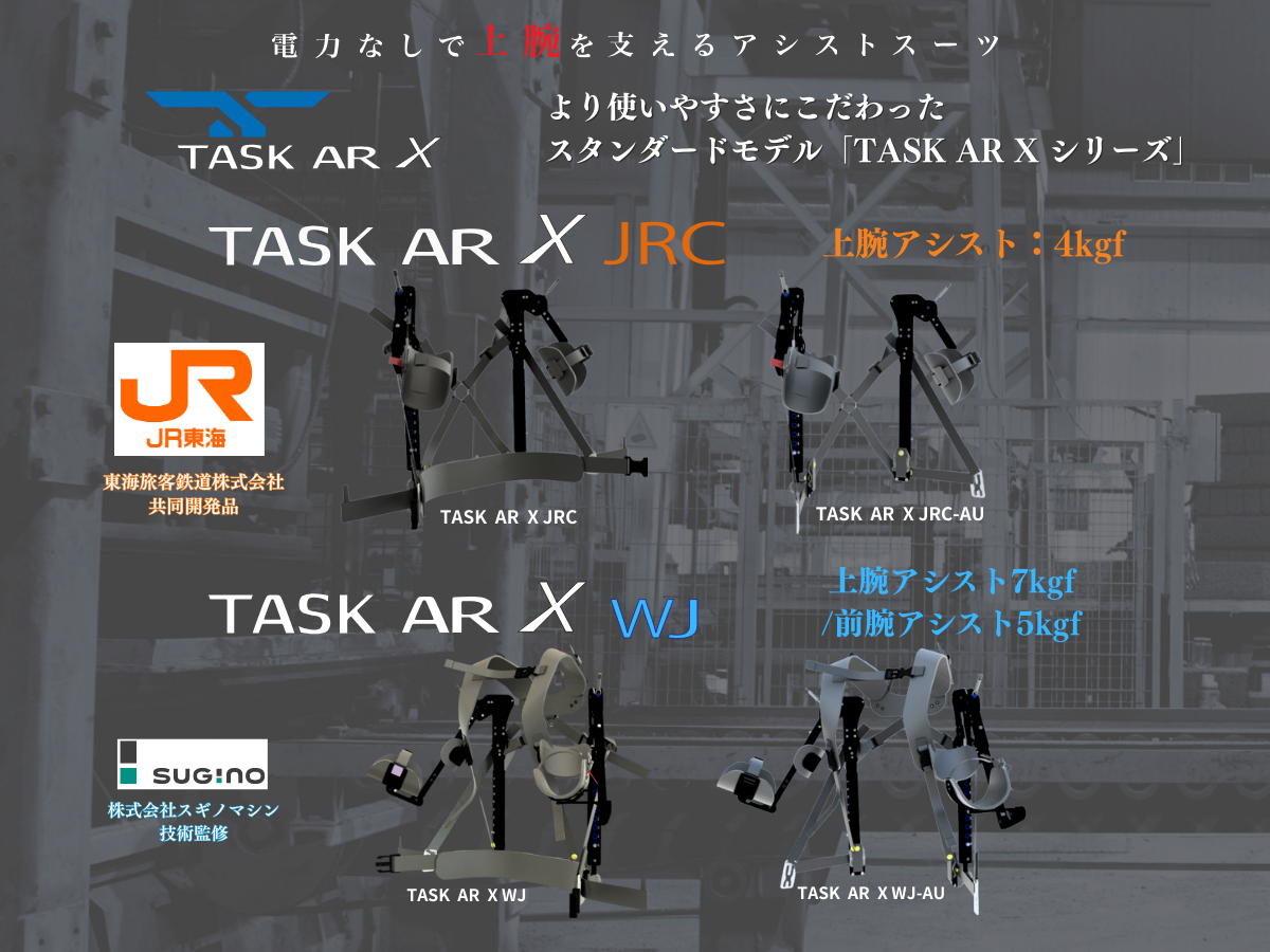 第12回 労働安全衛生展 / リアル体感フィールドに出展いたします！2025/07/23-07/25＠東京ビックサイト / 株式会社ダイドー | 株式会社ダイドー